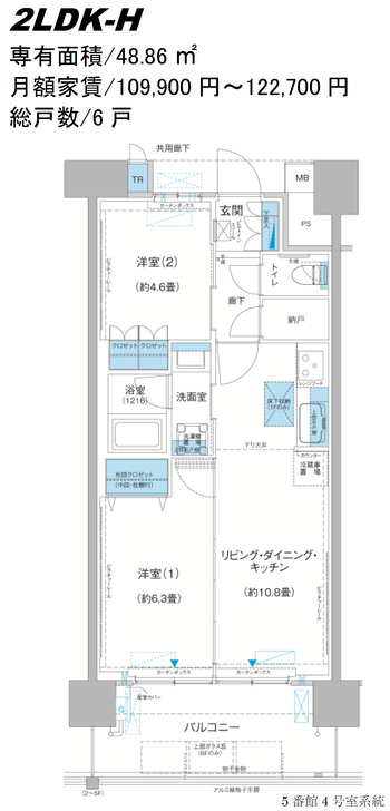 様々な世帯が暮らすコミュニティマンション「フロール川崎戸手」｜公社の賃貸【神奈川】