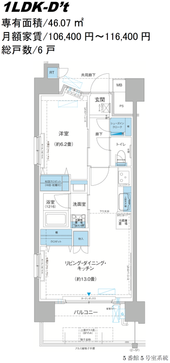 様々な世帯が暮らすコミュニティマンション「フロール川崎戸手」｜公社の賃貸【神奈川】