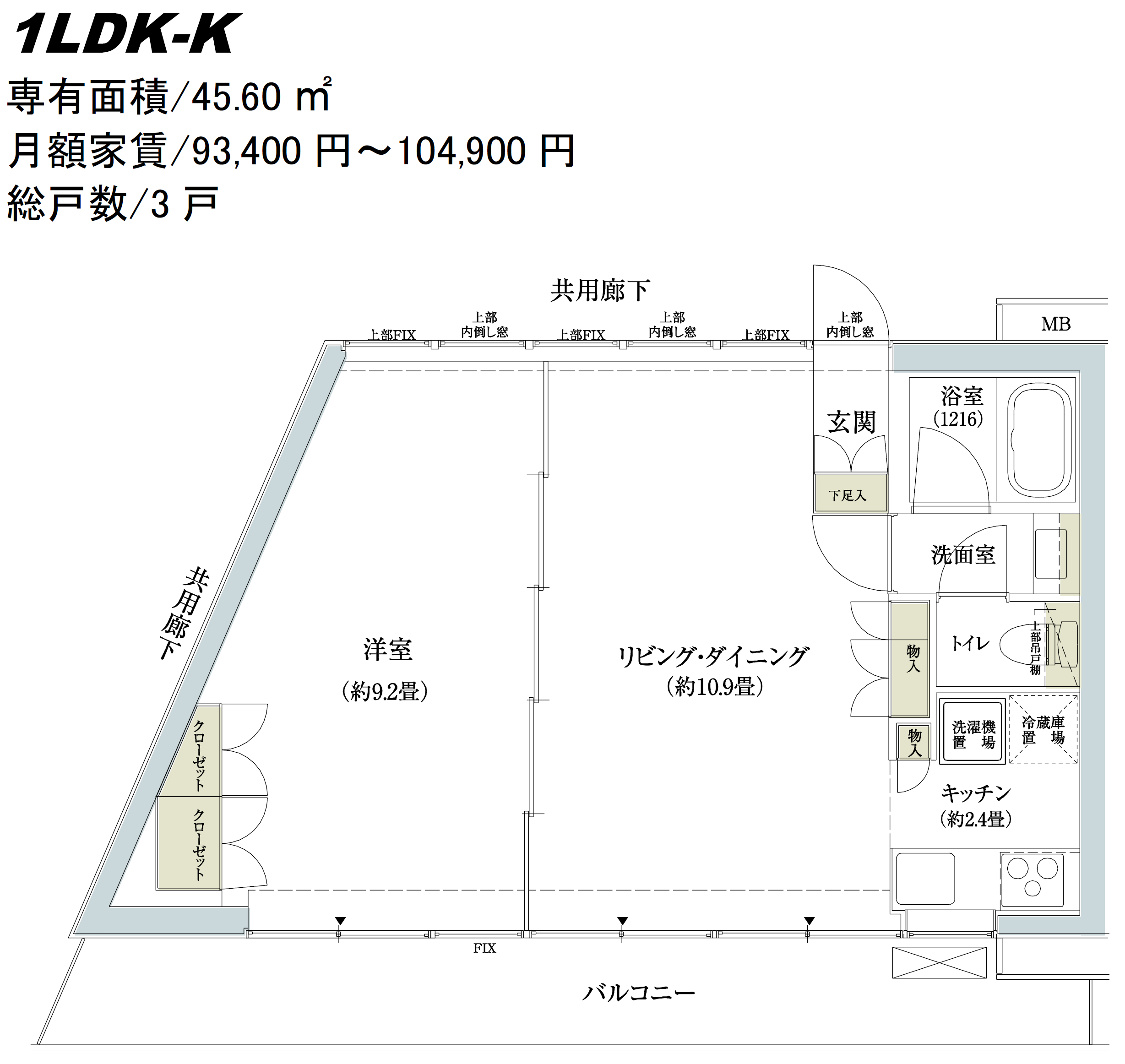 公社の原点の地「フロール横浜山手」｜公社の賃貸【神奈川】