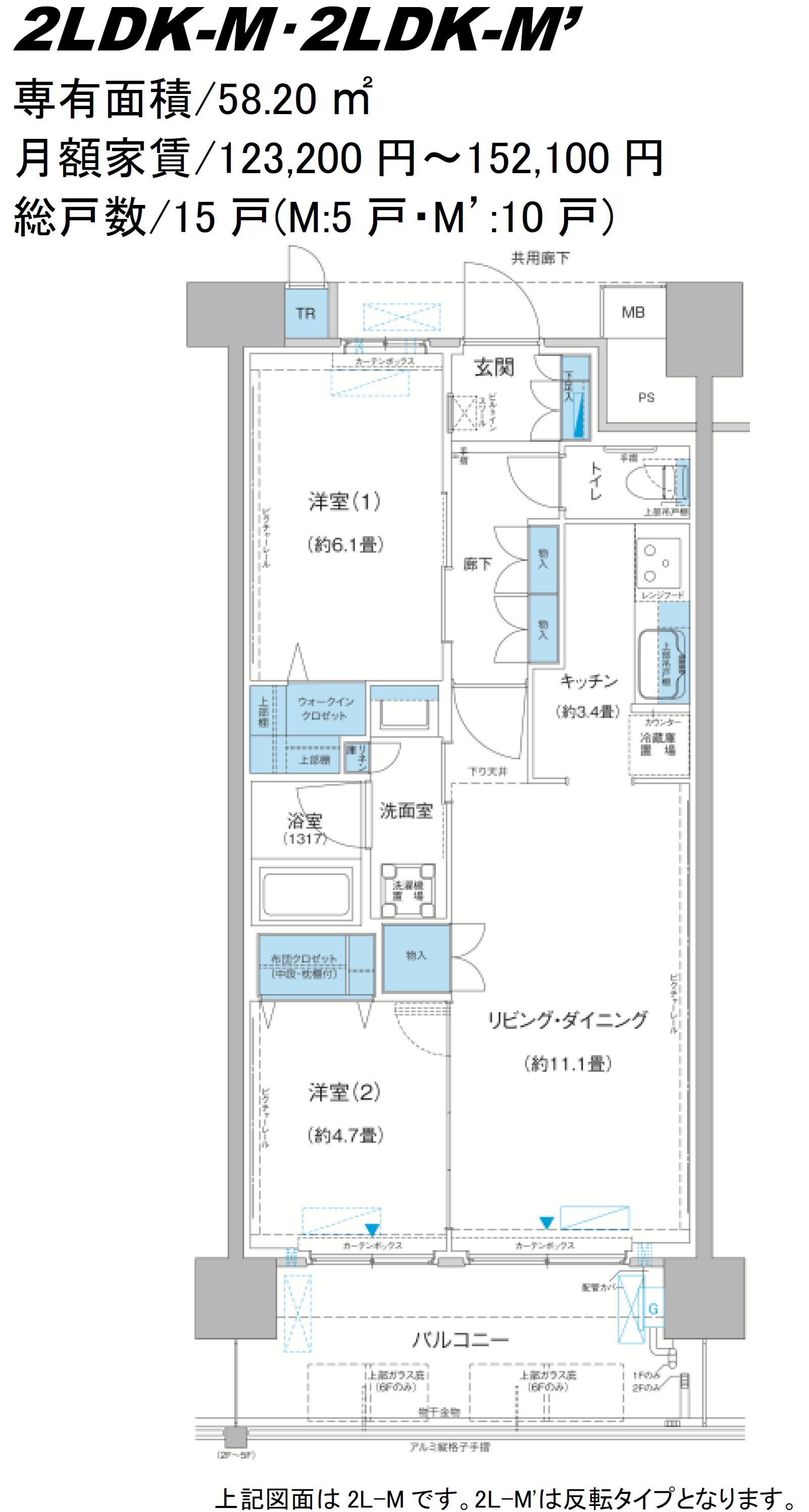 様々な世帯が暮らすコミュニティマンション「フロール川崎戸手」｜公社の賃貸【神奈川】