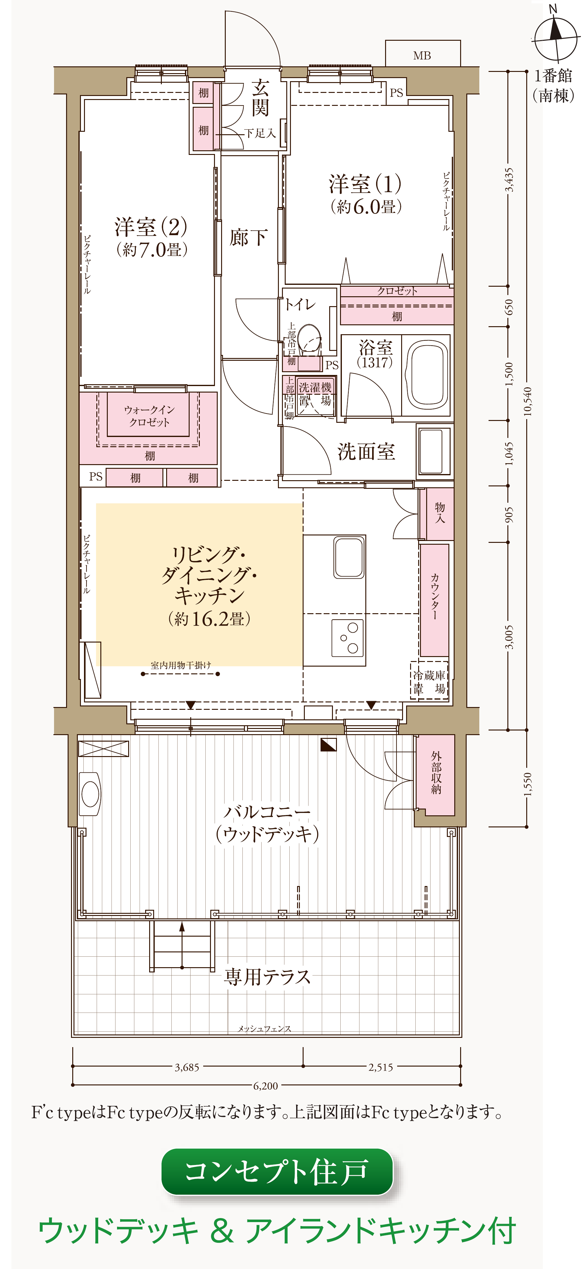 人と地域をつなぐ賃貸住宅「フロール元住吉」｜公社の賃貸【神奈川】