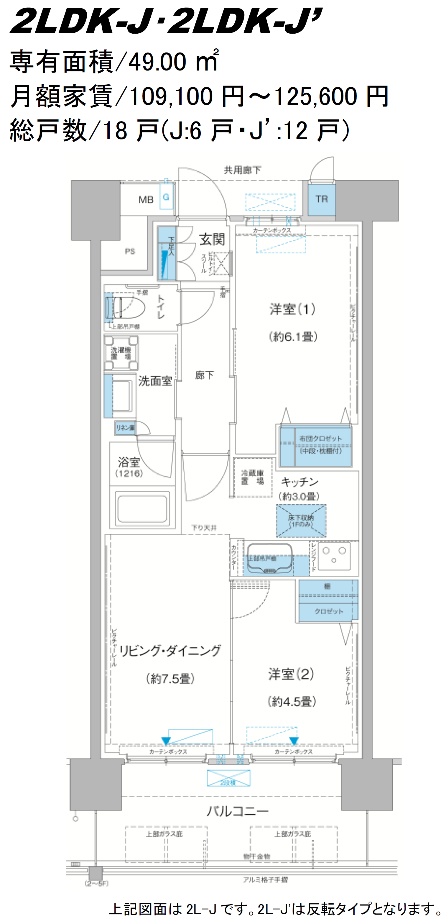 様々な世帯が暮らすコミュニティマンション「フロール川崎戸手」｜公社の賃貸【神奈川】