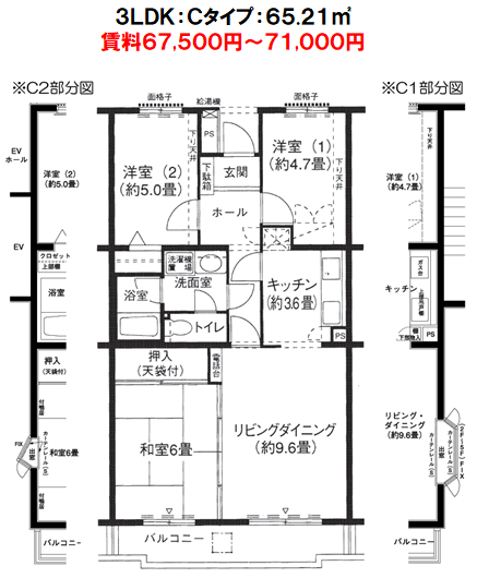 大島が望める団地「コンセール小田原東町」｜公社の賃貸【神奈川】