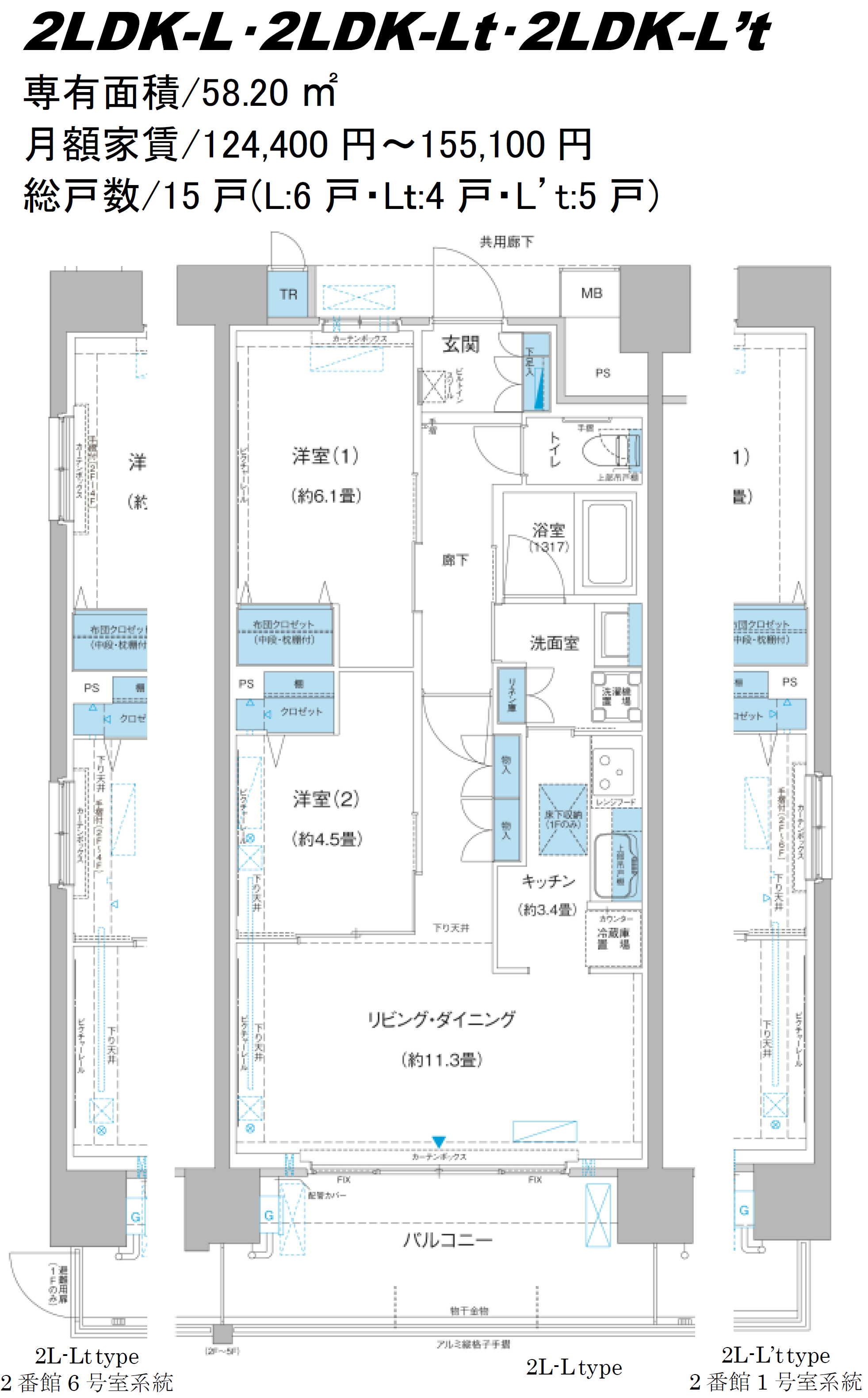 様々な世帯が暮らすコミュニティマンション「フロール川崎戸手」｜公社の賃貸【神奈川】