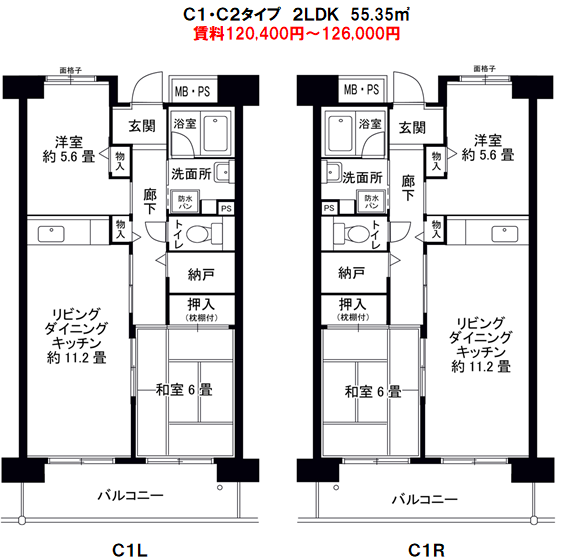 人気の横浜関内物件「フロール山田町第2」｜公社の賃貸【神奈川】