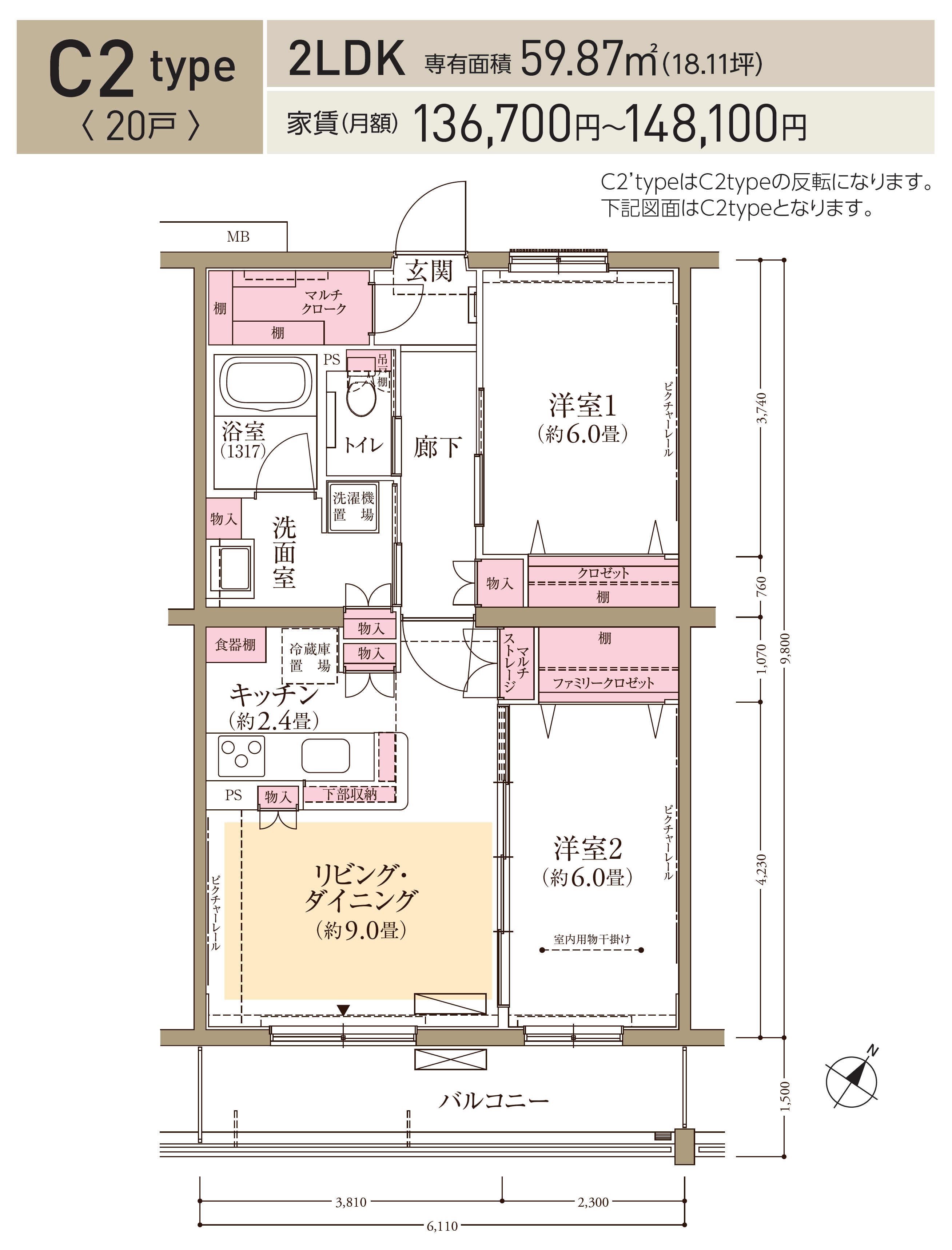 もっと快適に、もっと素敵に。「フロール梶が谷」｜公社の賃貸【神奈川】