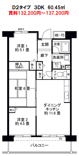 人気の横浜関内物件「フロール山田町第2」｜公社の賃貸【神奈川】
